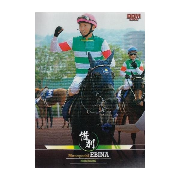 レギュラーカード