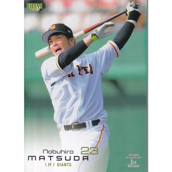 レギュラーカード