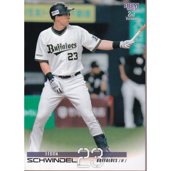 レギュラーカード