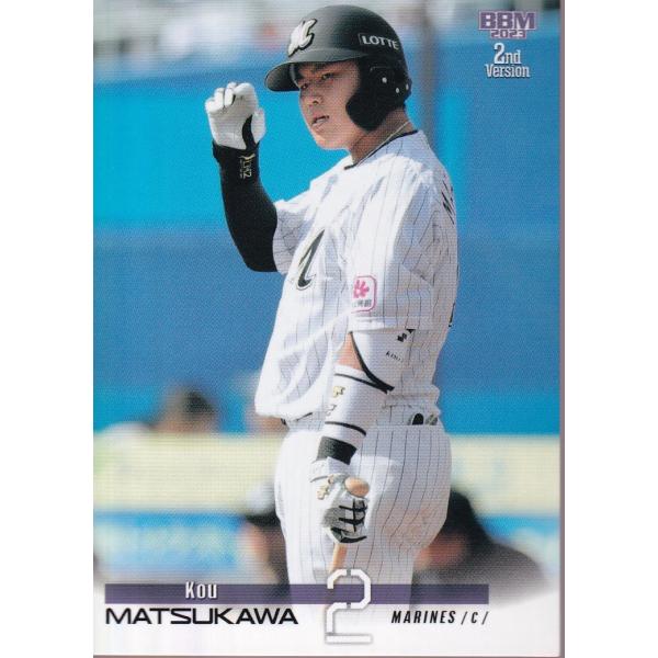 レギュラーカード