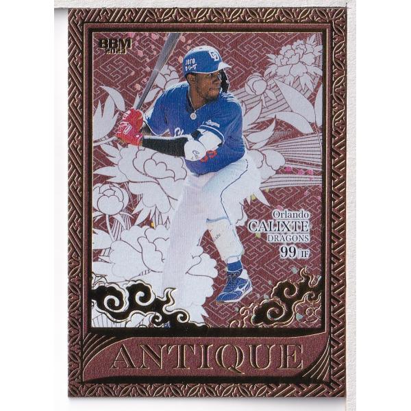 パラレルカード