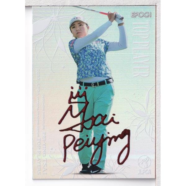 パラレルカード