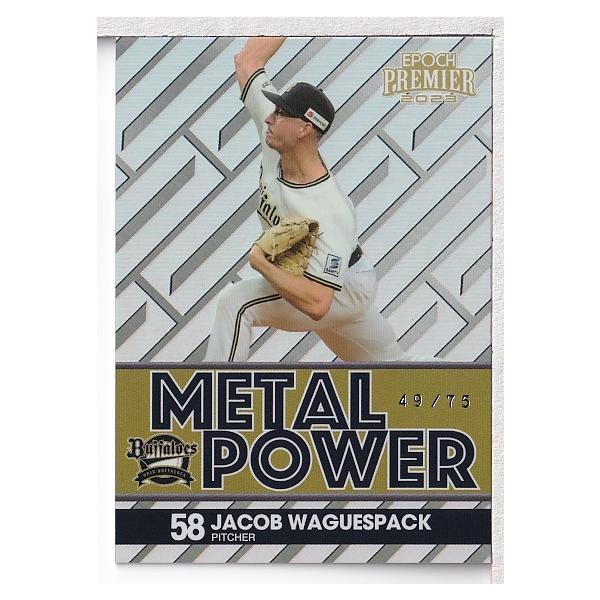 パラレルカード