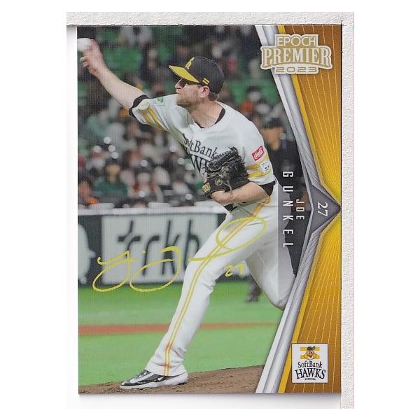 パラレルカード