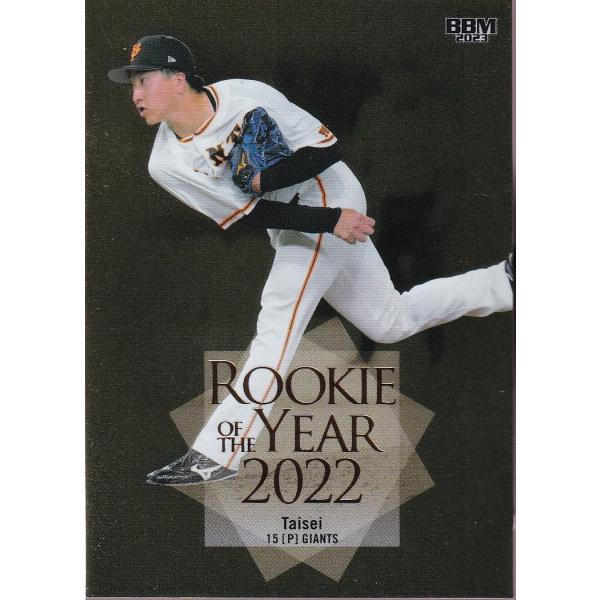 インサートカード