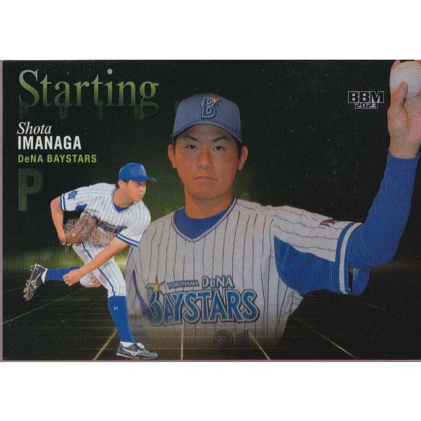 インサートカード