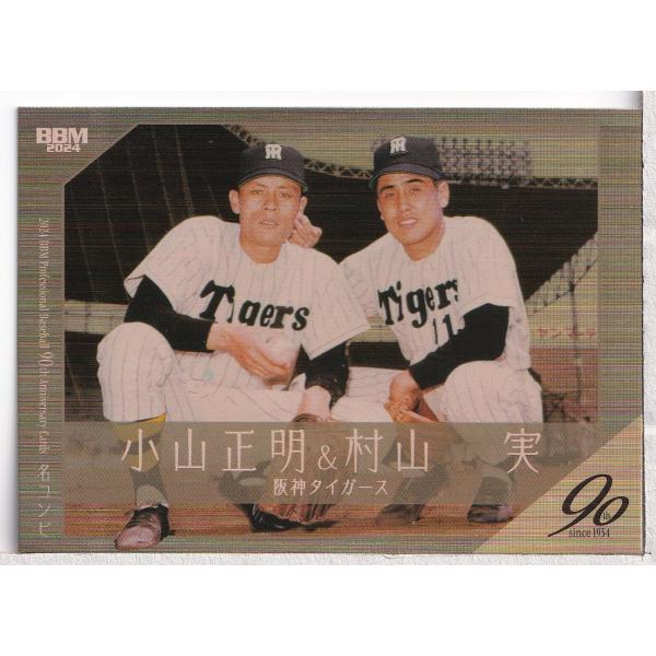 パラレルカード