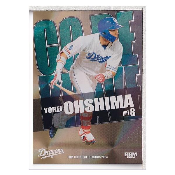 パラレルカード