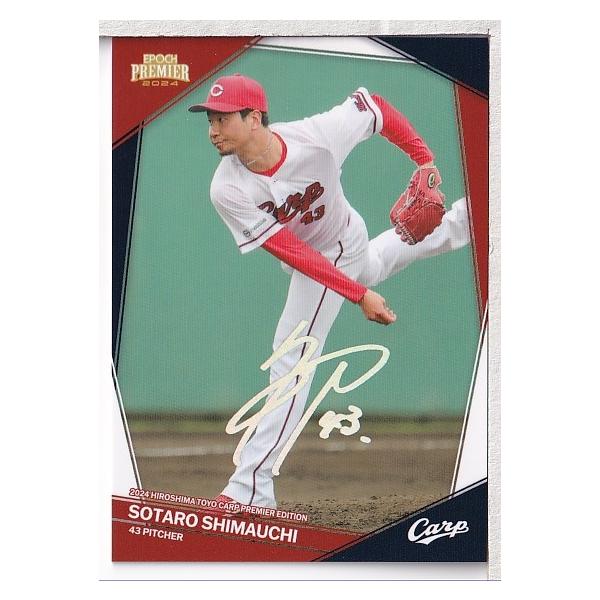 パラレルカード