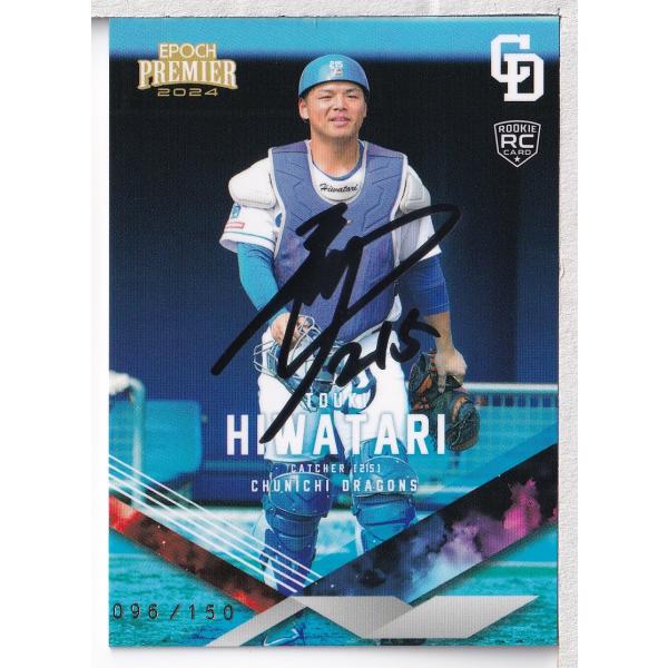 パラレルカード