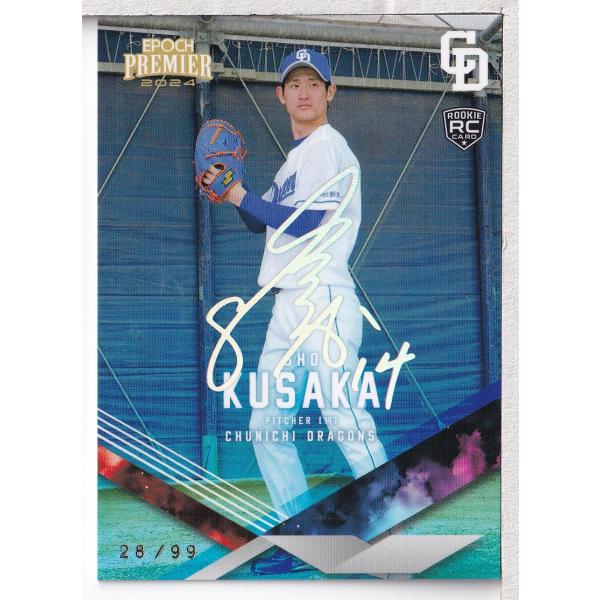 パラレルカード