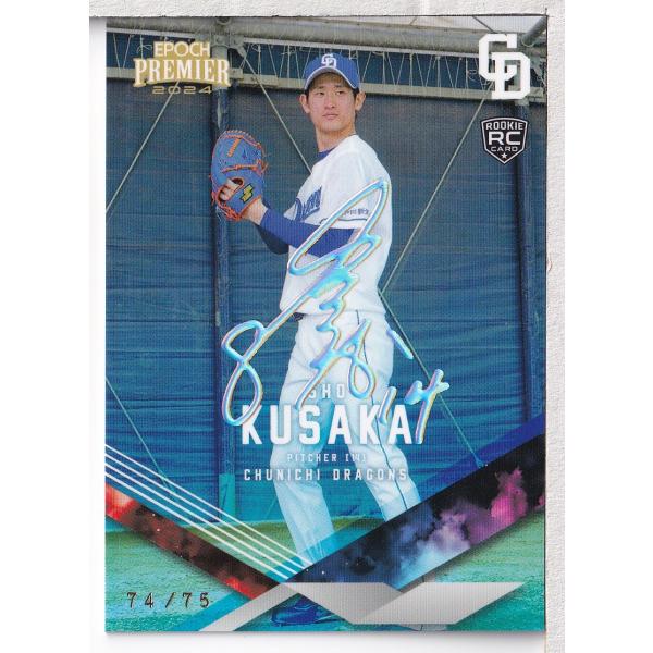 パラレルカード