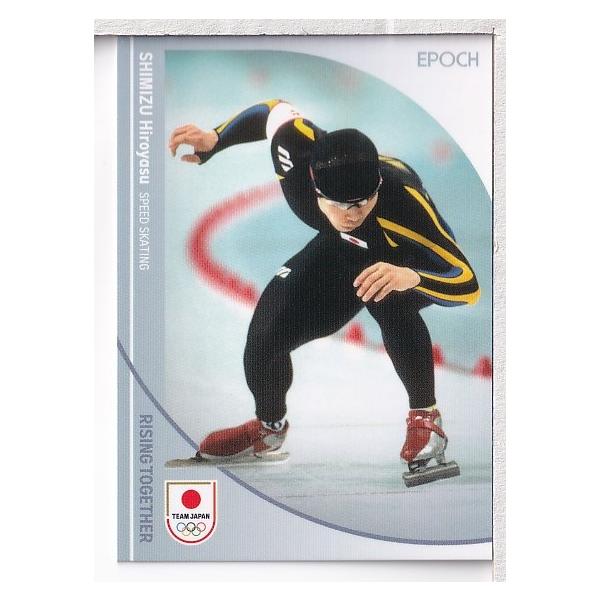 レギュラーカード