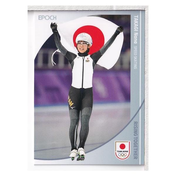 レギュラーカード