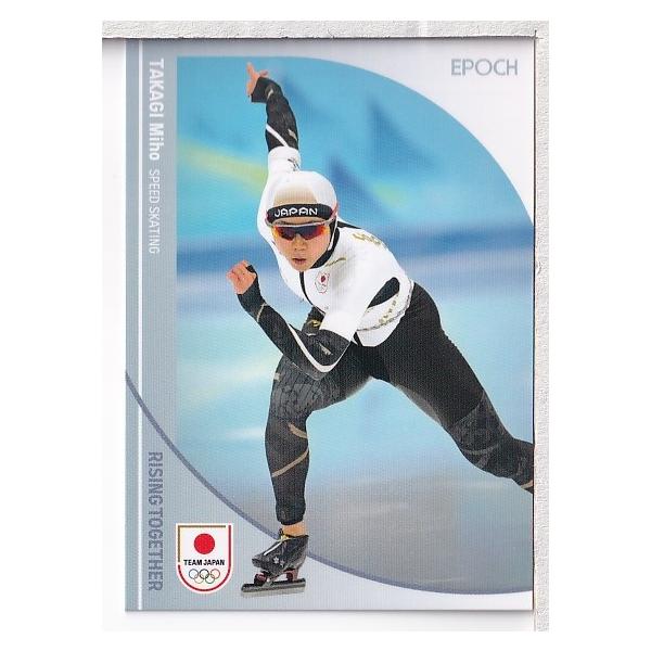 レギュラーカード