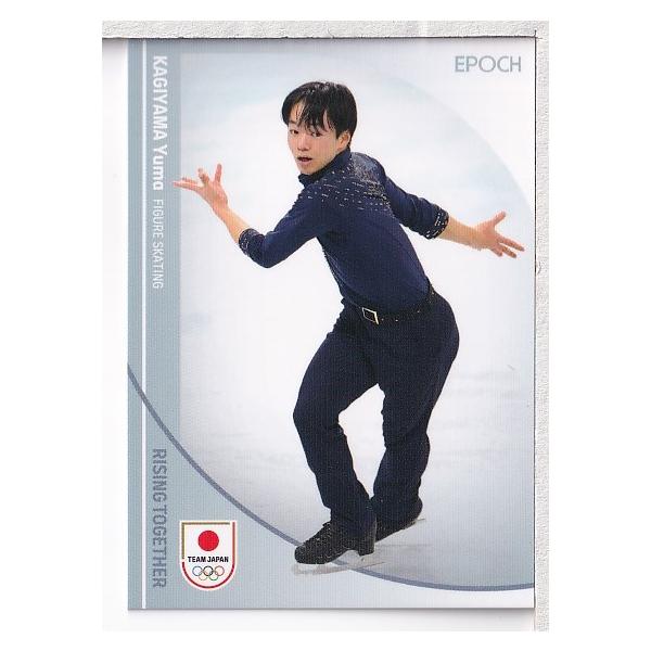 レギュラーカード