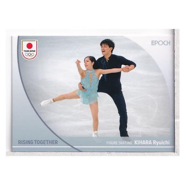 レギュラーカード