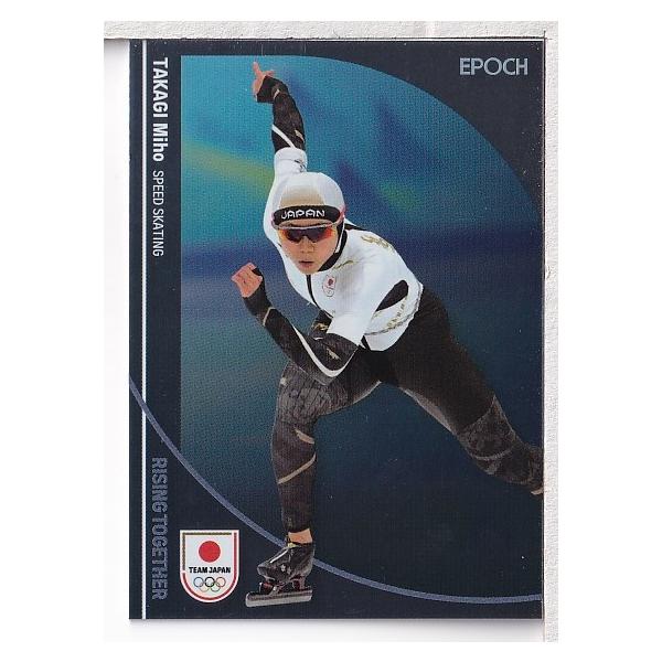 インサートカード