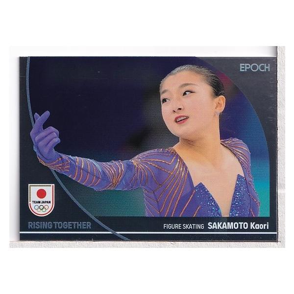 インサートカード