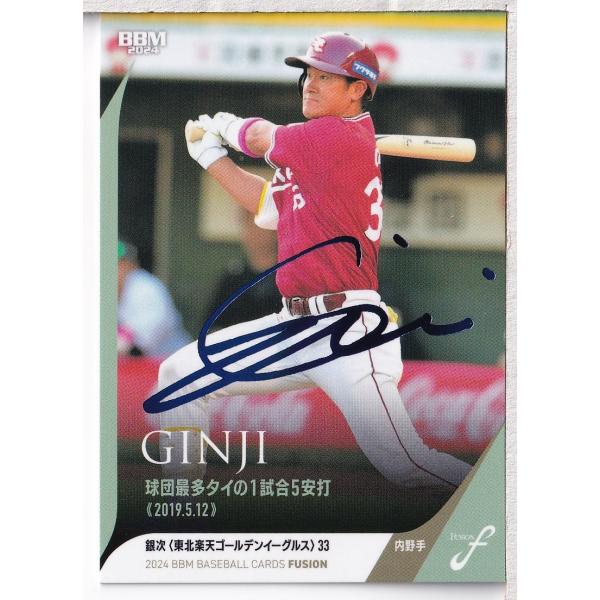 パラレルカード