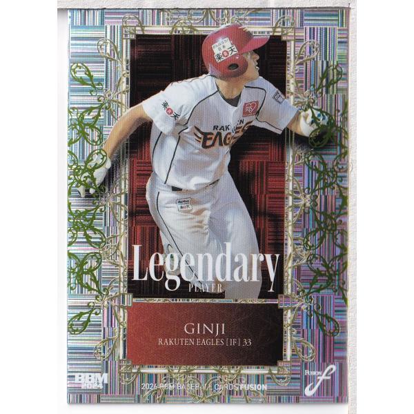 パラレルカード