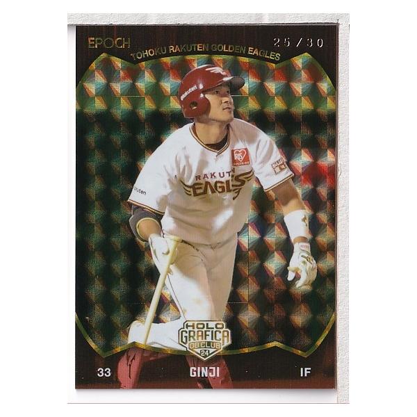 パラレルカード