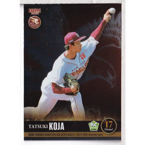 パラレルカード