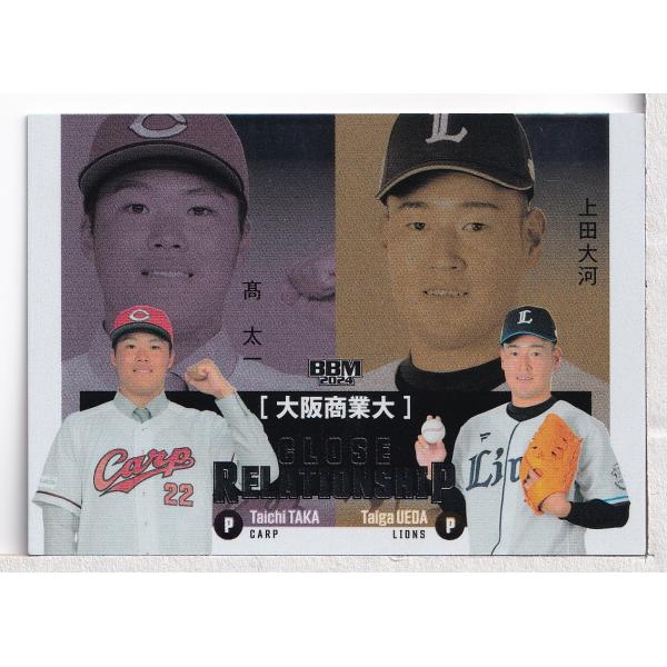 インサートカード