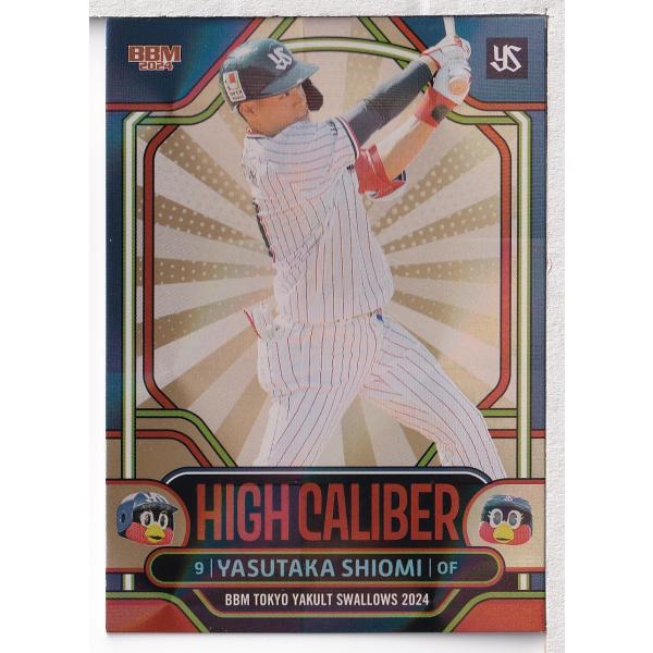 パラレルカード