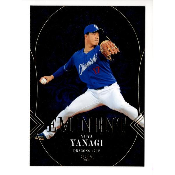 パラレルカード