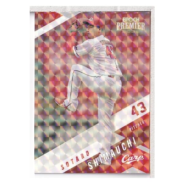 パラレルカード