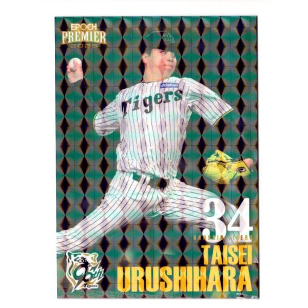 パラレルカード