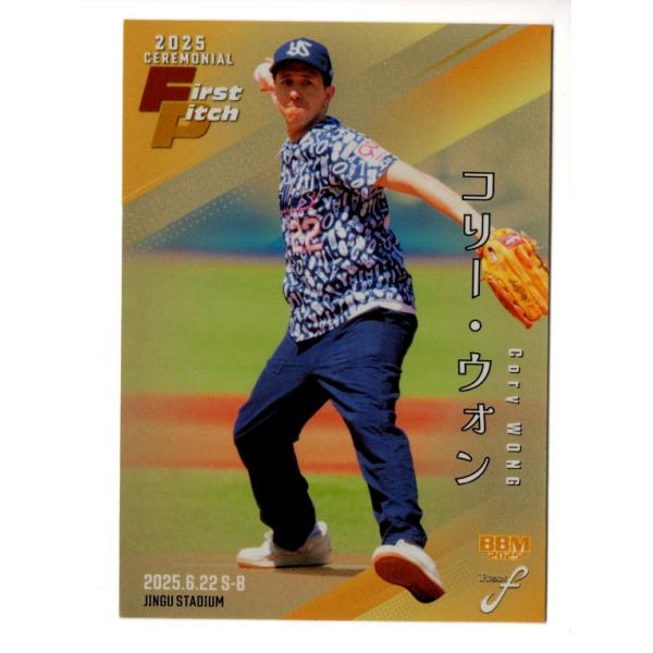 パラレルカード