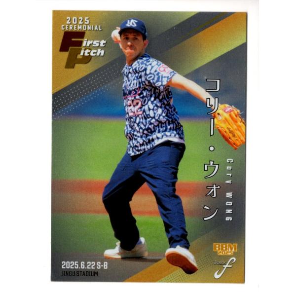 パラレルカード