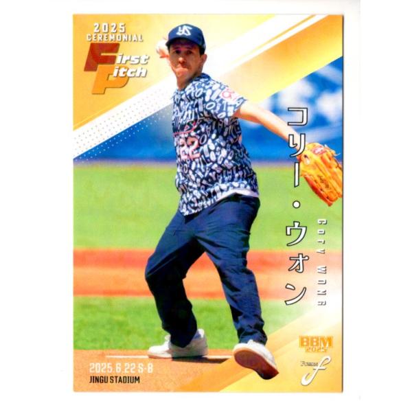 パラレルカード