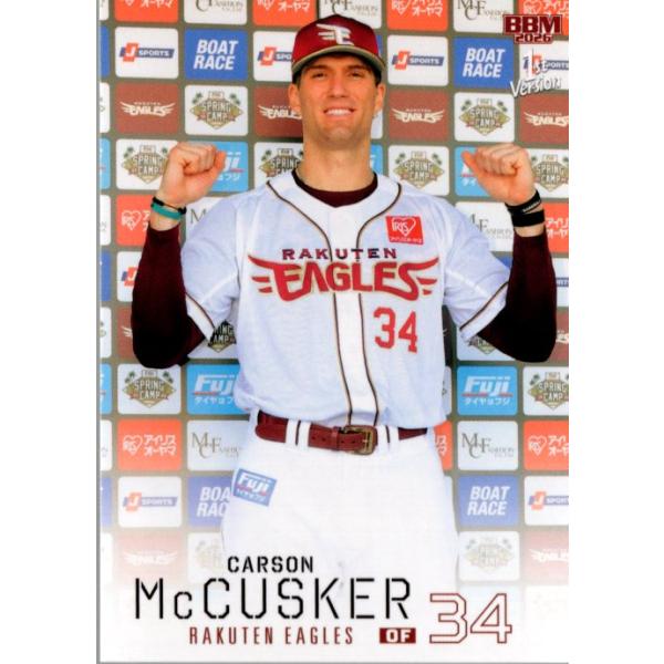 レギュラーカード
