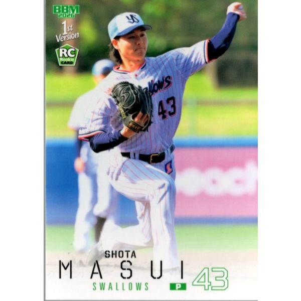 レギュラーカード
