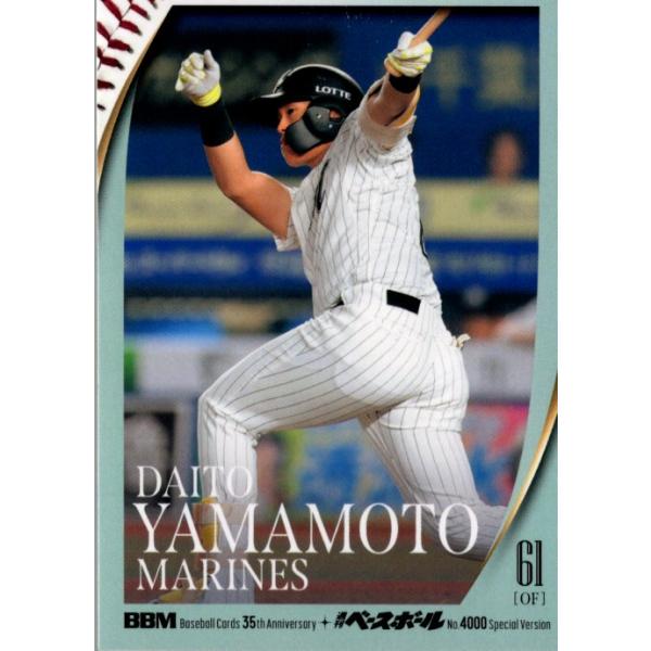 インサートカード