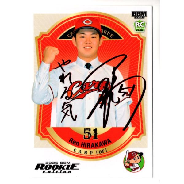 パラレルカード