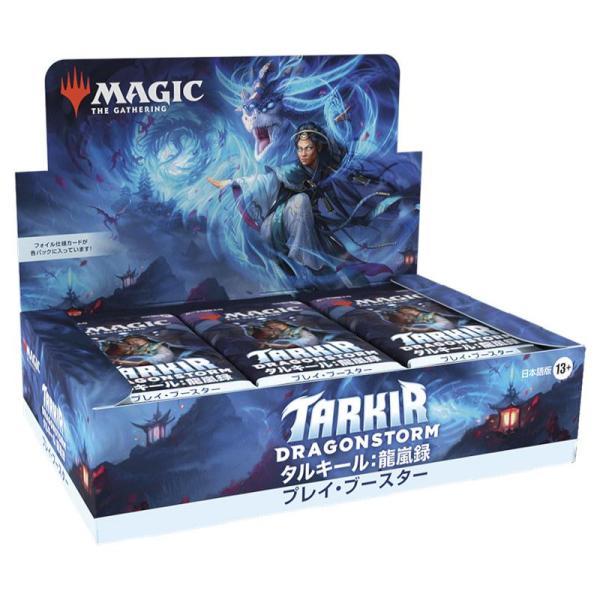 【発売日：2025年04月11日】2025年04月11日発売(WOC10-0000133-2)