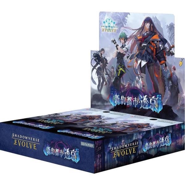 【発売日：2025年11月21日】2025年11月21日発売(BUS10-0000162-2)