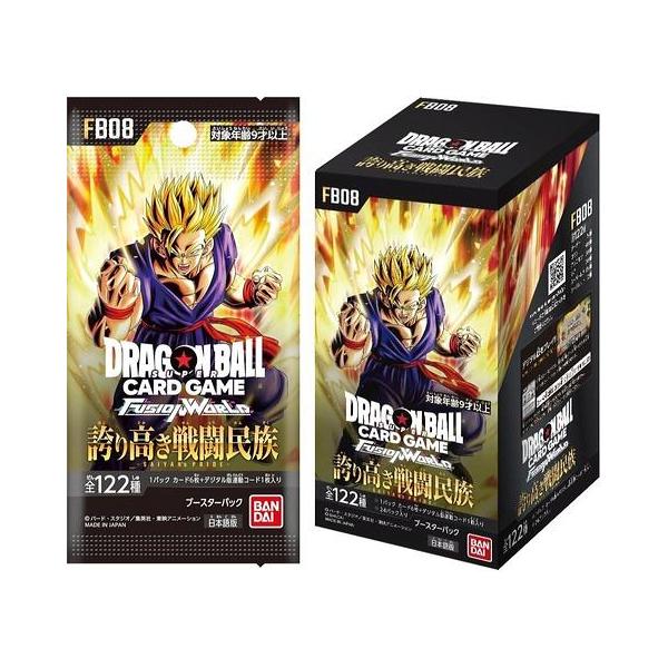 【発売日：2025年12月13日】2025年12月13日発売(BAN40-0000222-2)