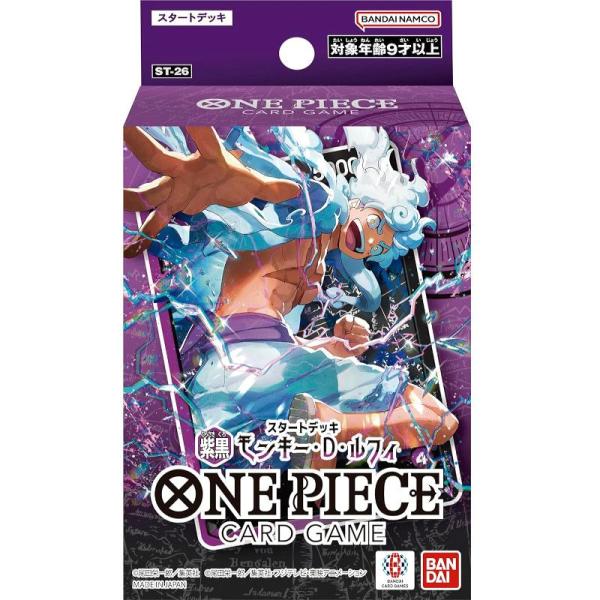 【発売日：2025年06月28日】2025年06月28日発売(BAN11-0000017-1)