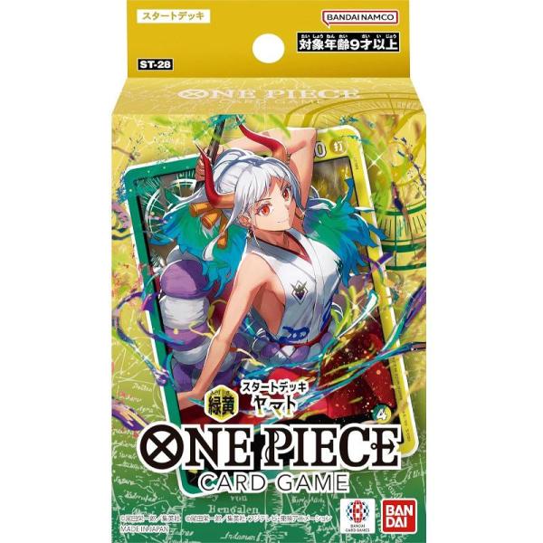 【発売日：2025年06月28日】2025年06月28日発売(BAN11-0000019-1)