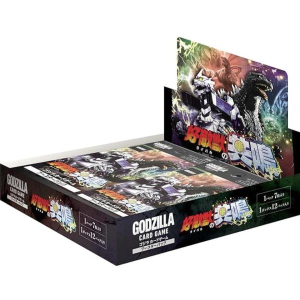 【発売日：2026年01月10日】2026年01月10日発売(TCG10-0000080-2)
