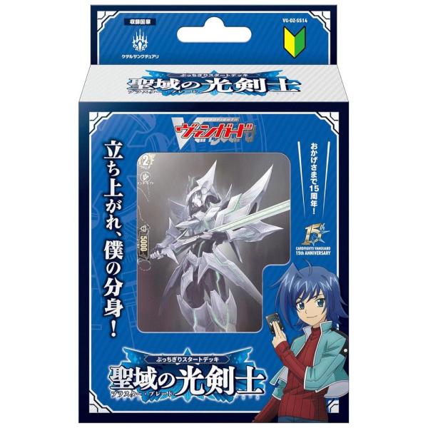 【発売日：2026年02月26日】2026年02月26日発売(BUS11-0000182-1)