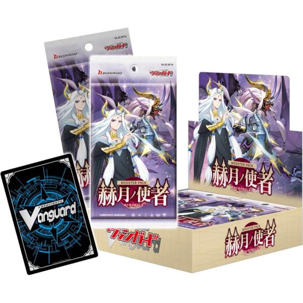 【発売日：2026年04月10日】2026年04月10日発売(BUS10-0000212-2)