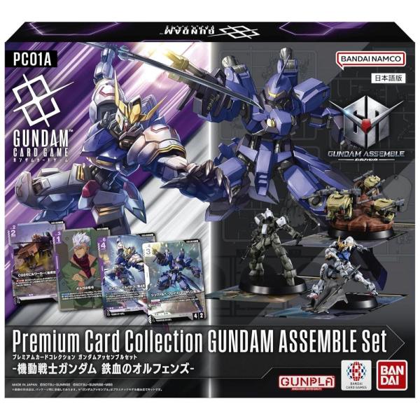 【発売日：2026年02月28日】2026年02月28日発売(BAN11-0000064-1)