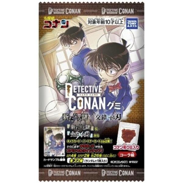 【発売日：2026年03月09日】2026年03月09日発売(TKR10-0000069-2)