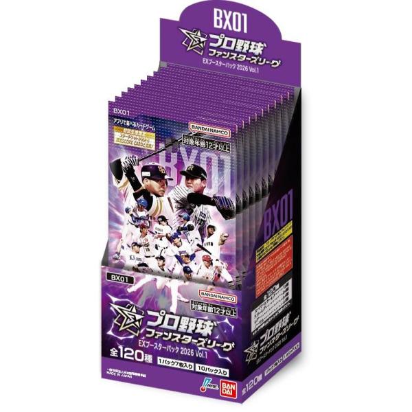 【発売日：2026年08月01日】2026年08月01日発売(BAN10-0000199-2)